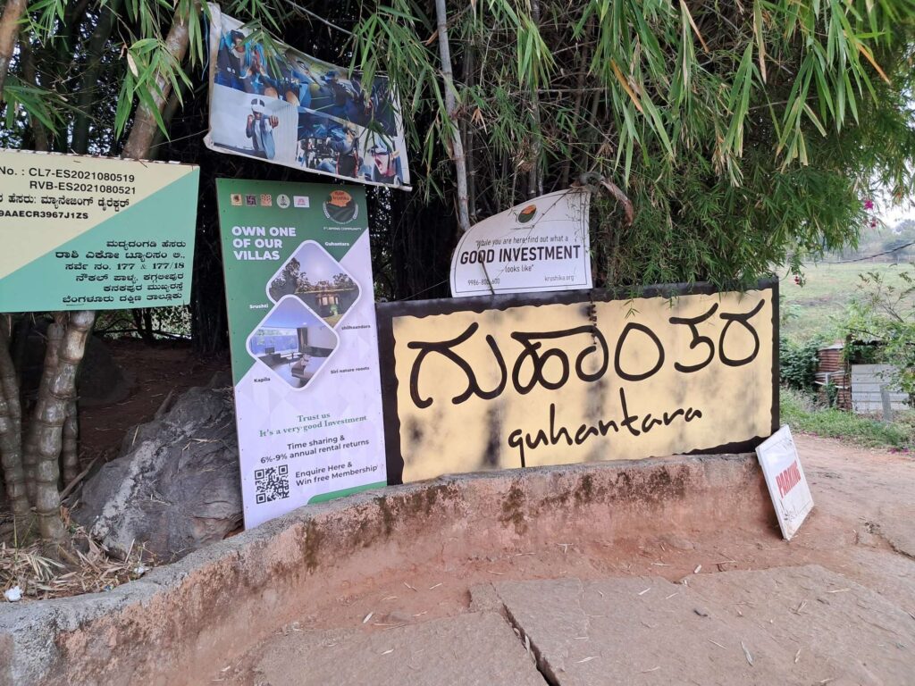 Guhantara: A Dayout at India’s First Underground Cave Resort